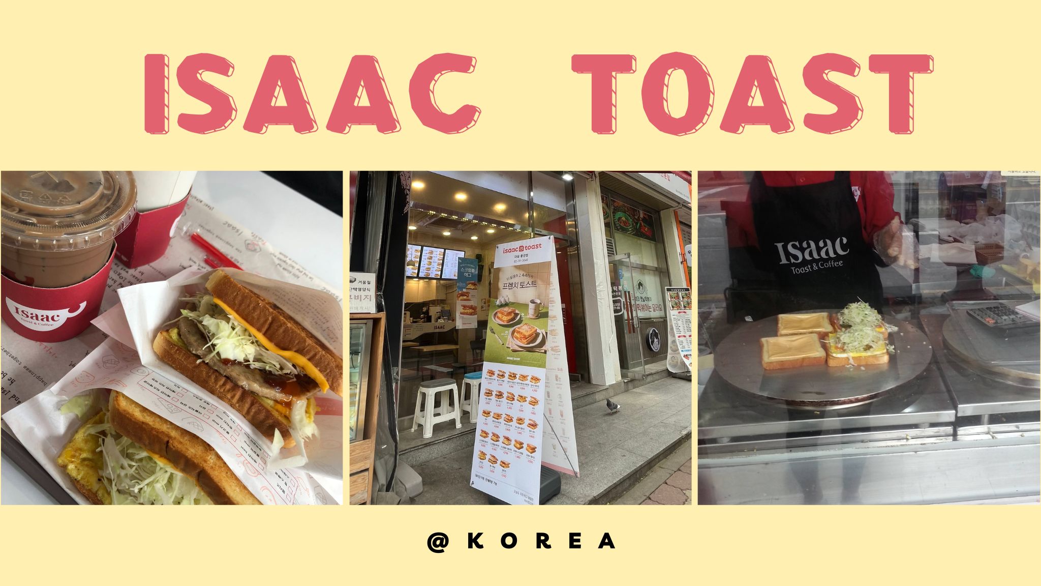 韓國必吃｜多年仍然超高人氣的Isaac Toast早餐店｜明洞、東大門、麻浦、弘大全韓國都有分店 - 力高旅行中 Hey! Nicole Says