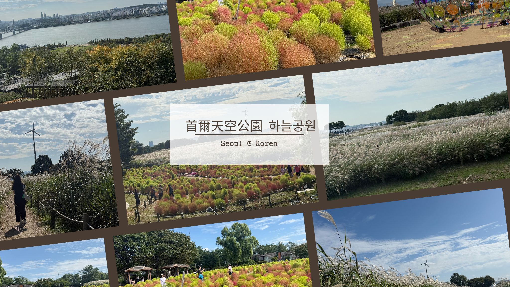 力高旅行中 Hey! Nicole Says - Keep Going, Keep Growing